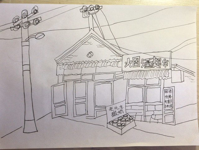 街头小巷简笔画,小巷简笔画简单,小巷简笔画(第3页)_大山谷图库